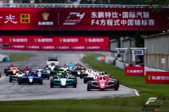 Chinese Formula 4: 2026 season guide – Feeder Series